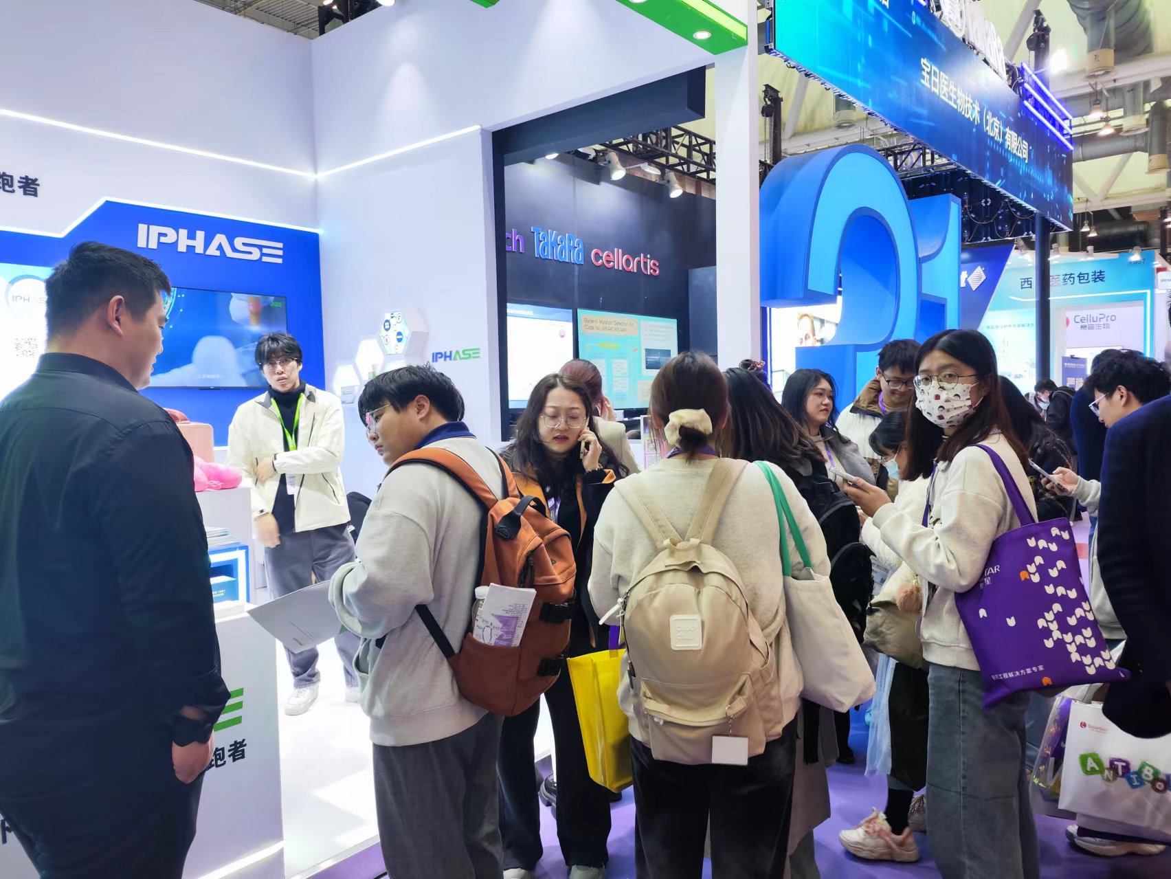 IPHASE核心产品重拳出击，第九届易贸生物产业大会大放异彩！