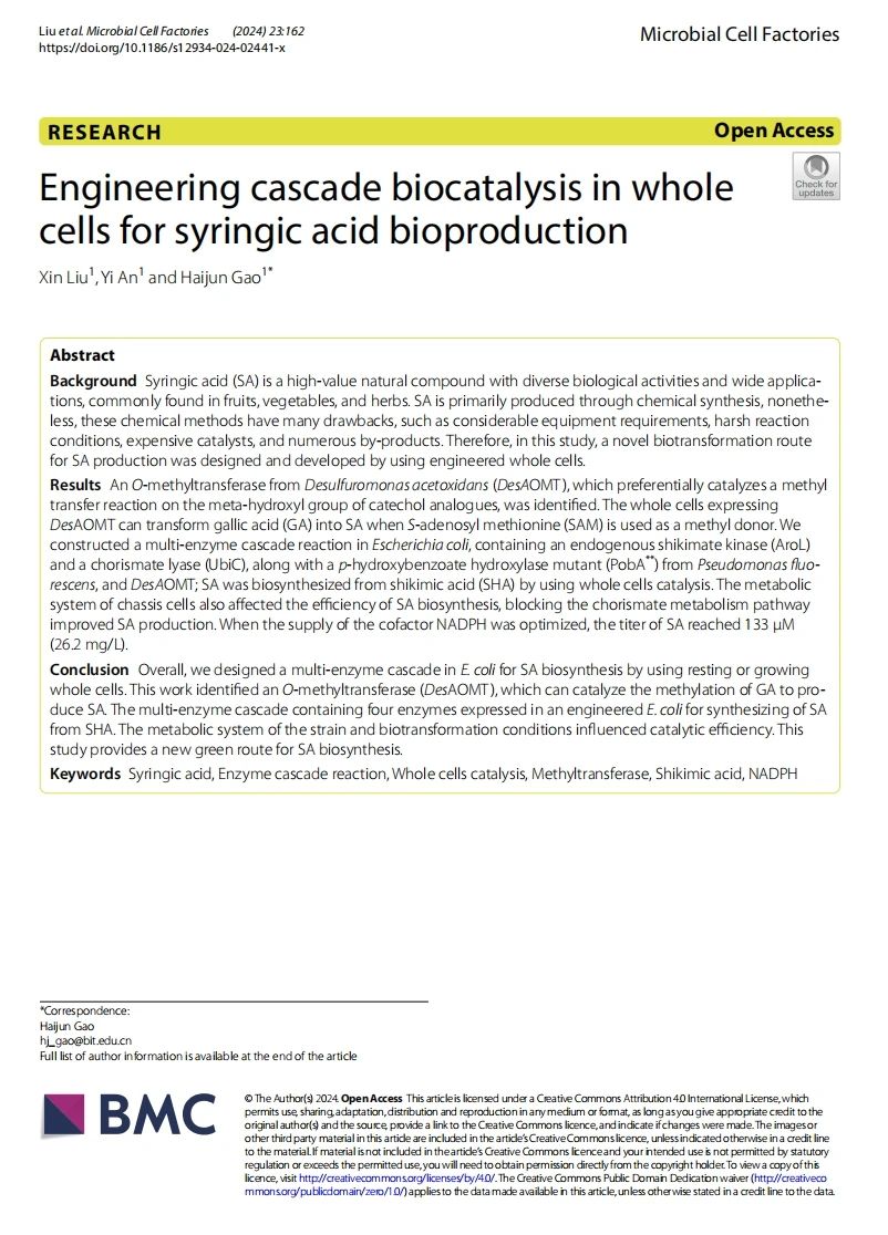 喜讯：北京理工大学生命学院使用IPHASE产品发表高质量文章（IF=6.4）