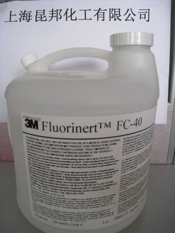 3M FC-40 3M氟化液_上海昆邦化工有限公司