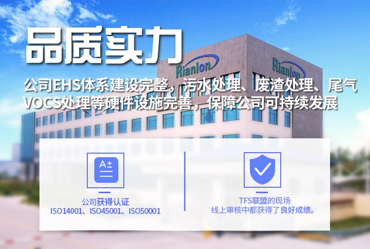 受阻胺类光稳定剂UV-292国产涂料用利安隆涂料光稳定剂UV292厂家供应价格 产地：国产 品牌：利安隆 厂家：天津利安隆新材料股份有限公司